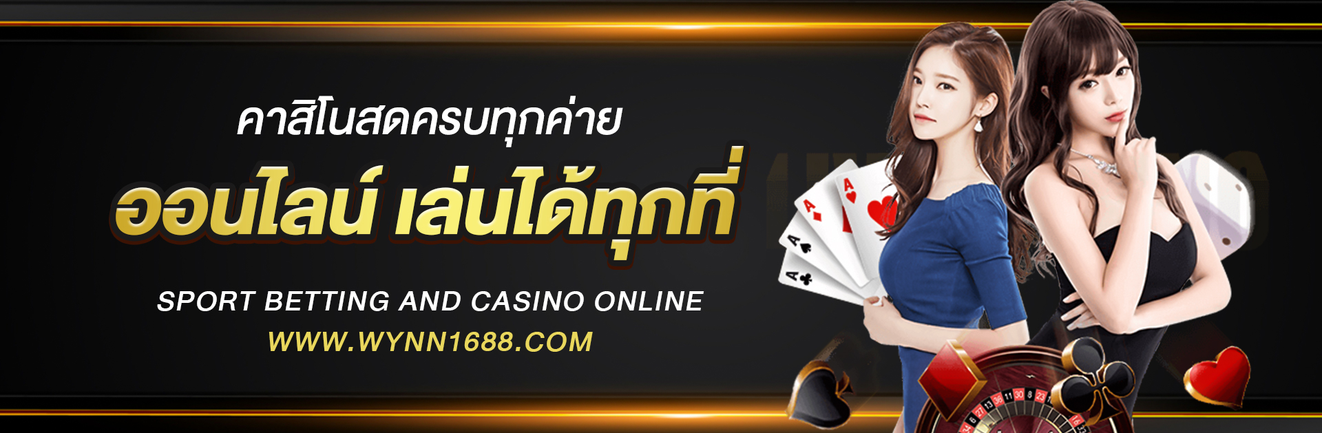 wynn1688 – casino online