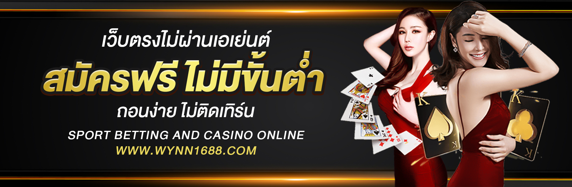 wynn1688 – casino online